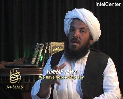 AL QAIDA VIDEO (AP)