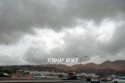 OMAN CYCLONE