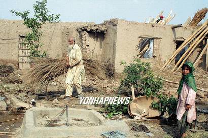 PAKISTAN AFGHANISTAN REFGUEES