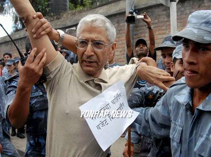NEPAL ANTI KING PROTEST
