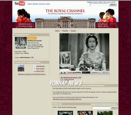 BRITAIN QUEEN YOUTUBE (AP)