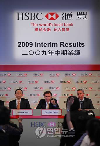CHINA-HONG KONG-BANKING HSBC