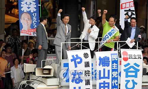 JAPAN ELECTIONS