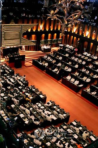 SRI LANKA SEVENTH PARLIMENT INAGURAL SESSION