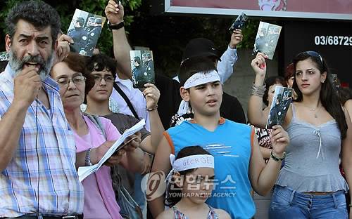 LEBANON FRANCE GEORGES ABDULLAH