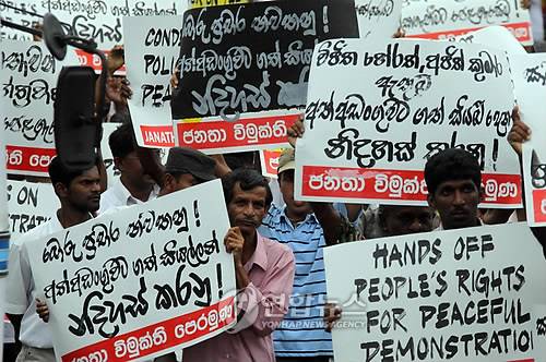 SRI LANKA JVP DEMONSTRATION
