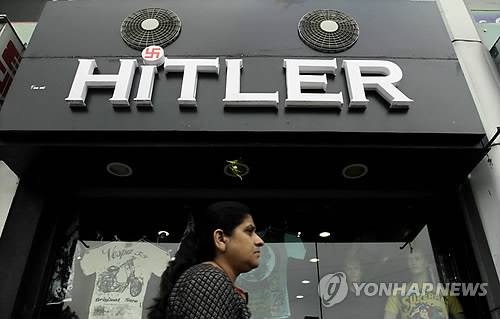 INDIA HITLER STORE