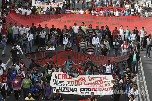 MEXICO HUMAN RIGHTS PROTEST