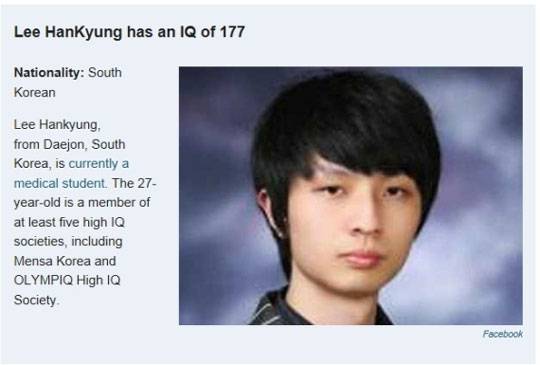 이현경, IQ 177로 세계에서 7위..1위는 IQ 198 그리스의사
