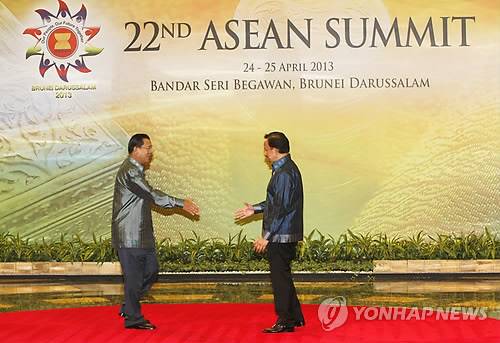 BRUNEI ASEAN SUMMIT