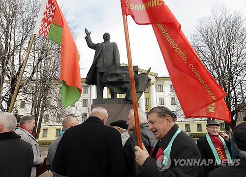 BELARUS COMMUNIST ANNIVERSARY