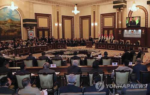 IRAQ COUNTER-TERRORISM CONFERENCE