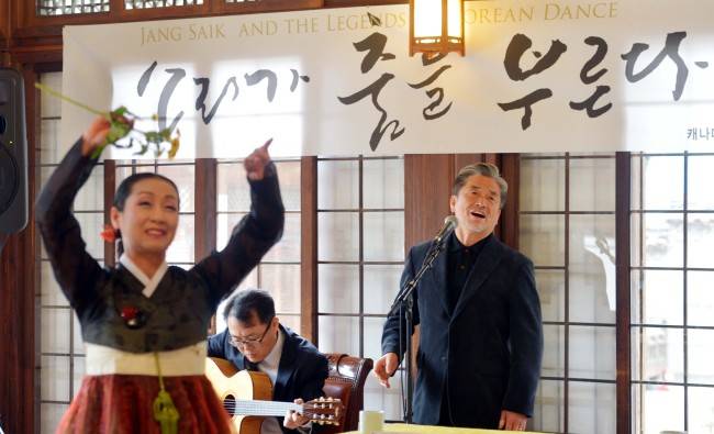 Vocal maestro Jang Sa-ik to perform in New York