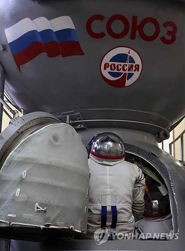 RUSSIA ISS CREW