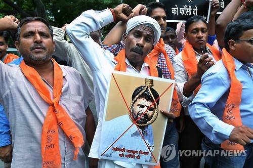 INDIA DEATH SENTENCE DEMONSTRATION