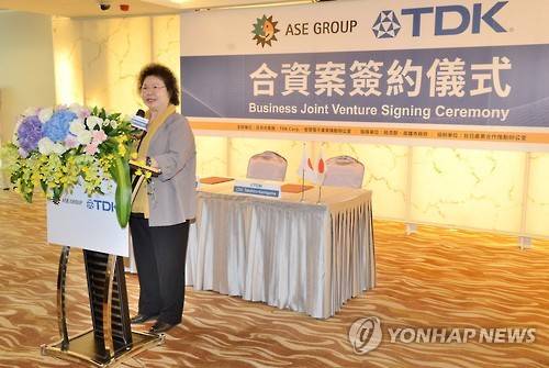 TAIWAN JAPAN JOINT VENTURE