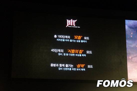 넥슨 신작 히트, "레이드와 PvP는 기본..발 빠른 업데이트도 준비중"