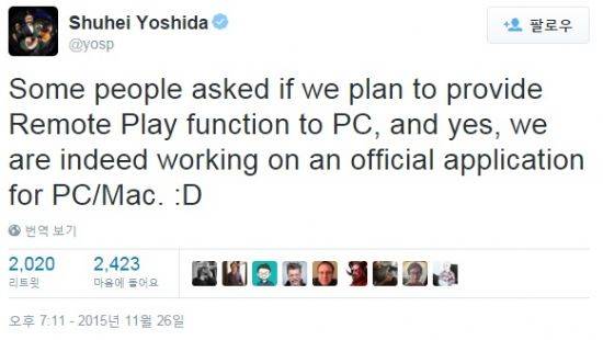 PS4, PC와 맥 용 스트리밍 서비스 개발 중