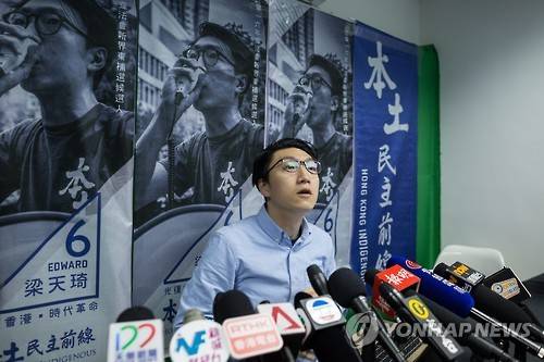 CHINA HONG KONG INDIGENOUS GROUP