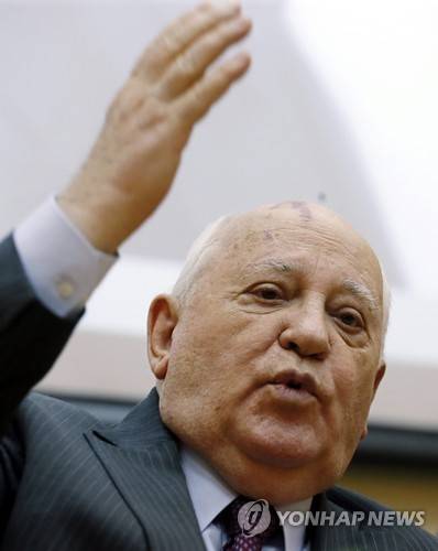 RUSSIA GORBACHEV BOOK