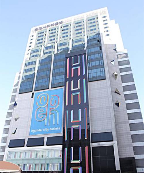 Hyundai Department Store opens a mega shopping outlet in Dongdaemun