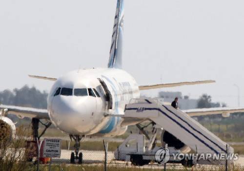 CYPRUS EGYPT HIJACKING