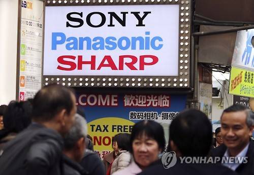 Japan Foxconn Sharp