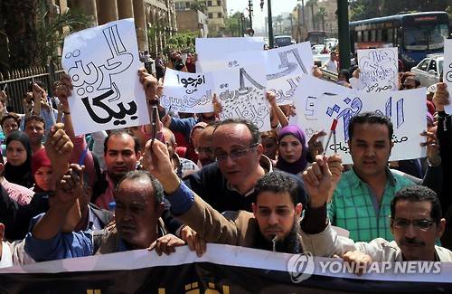 EGYPT JOURNALISTS PROTEST