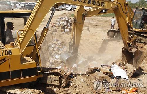 CAMBODIA ILLEGAL GOODS