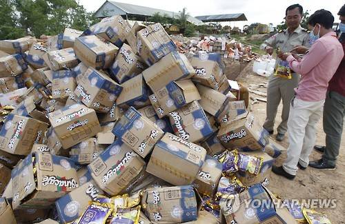 CAMBODIA ILLEGAL GOODS