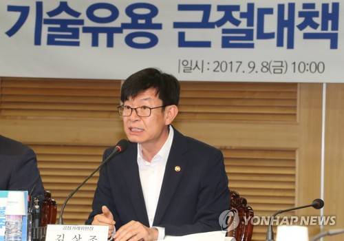 김상조 공정위 민원기관 아냐시민단체에 양해 당부종합2보
