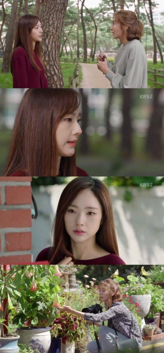 맨홀 유이 장미관의 전 애인과 만났다섬뜩한 표정