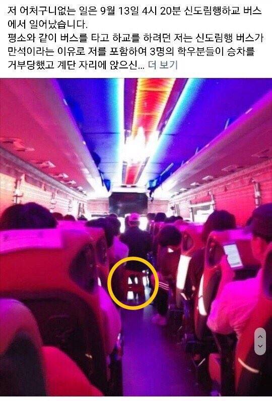 언론사뷰
