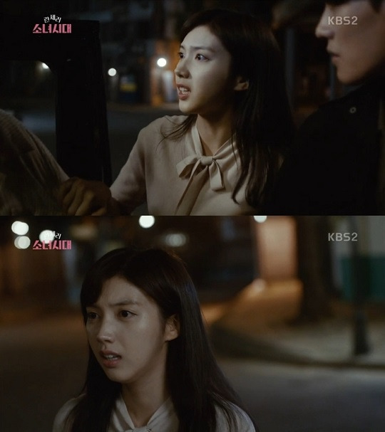 란제리 소녀시대 마지막회 채서진 밀어내는 이종현과 갈등