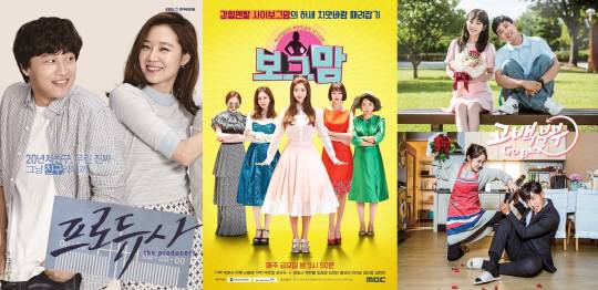 [SE★기획:예능드라마①] "시트콤? 드라마?"..제2의 '프로듀사' 탄생하려면