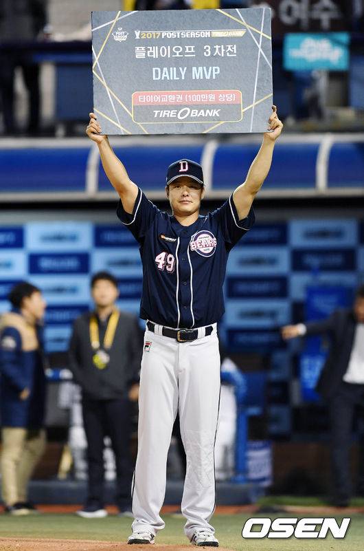 [PO3] '만루포+6타점' 민병헌, 3차전 데일리 MVP
