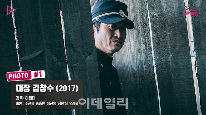 고규대의 레드카펫 내공 만렙 씬 스틸러 배우 유승목