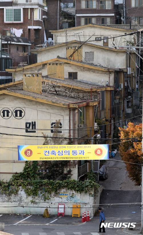 서울시 한남뉴타운 3구역 재개발 건축심의 통과