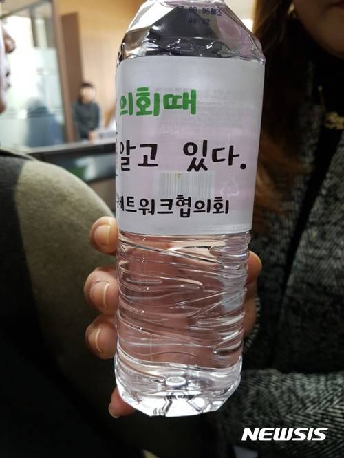 이번엔 반드시 성남 학부모 무상교복 지지 서명부 전달
