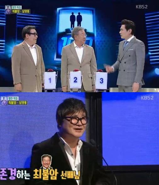 심양홍, '1대 100' 최불암과 동반 출연..이계인도 100인 참여 '훈훈'