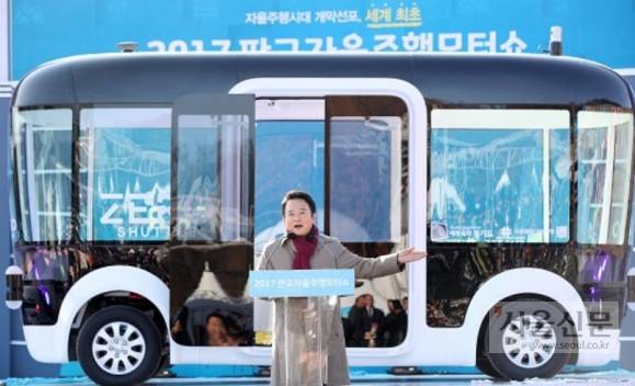 9인승 자율주행차 제로 셔틀 첫 공개