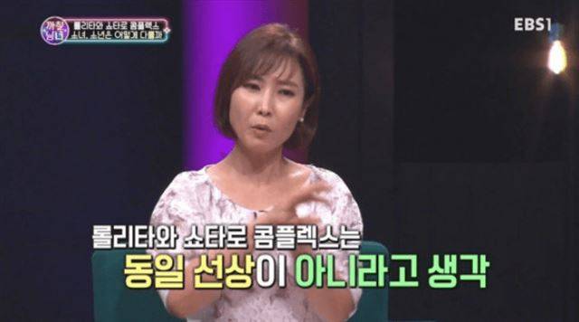 '쇼타는 취향' 이현재 "사실관계 없는 기사와 글, 조치 취할 것"