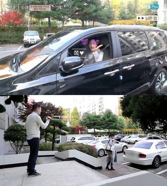 박진희 남편 훤칠한 키에 애교 넘치는 판사