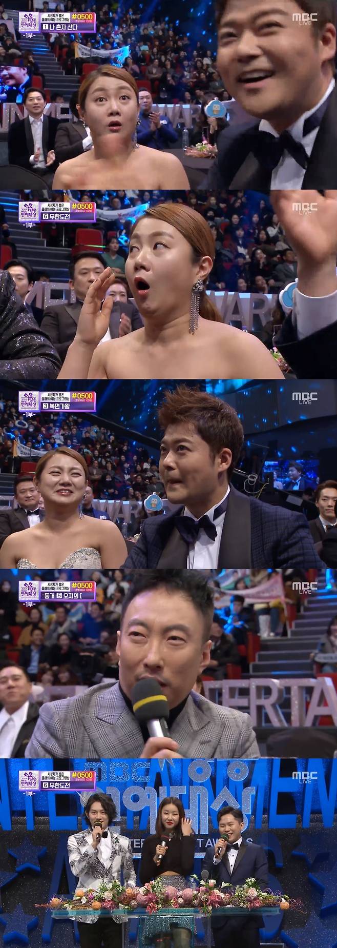 [2017 MBC 연예대상] 박나래, 유일한 女 대상 후보..박미선 이후 8년 만