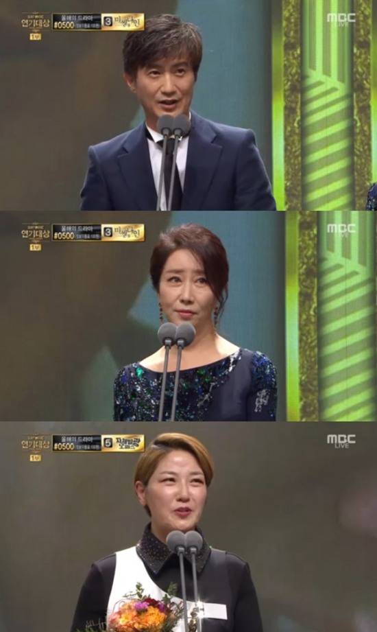 [2017 MBC 연기대상] 안내상-송옥숙-정보석-서이숙 황금연기상 수상