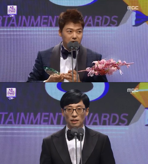 '2017 MBC 연예대상' 전현무, 대상..유재석 "눈빛에 욕망이 가득해"