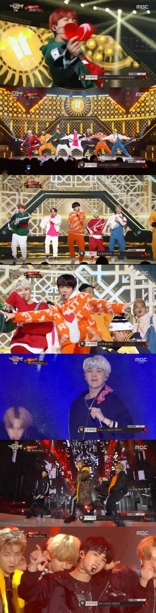 [2017 MBC 가요대제전] 방탄소년단, "하트가 왜 거기서 나와?" 아미 향한 깜짝 이벤트