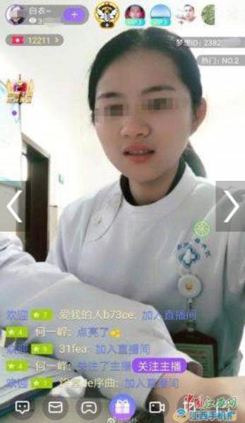 박은경의 베이징 리포트 간호사가 환자 돌보는 모습 인터넷 중계빗나간 왕훙 열풍