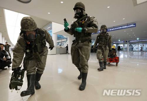 오염물질 탐지