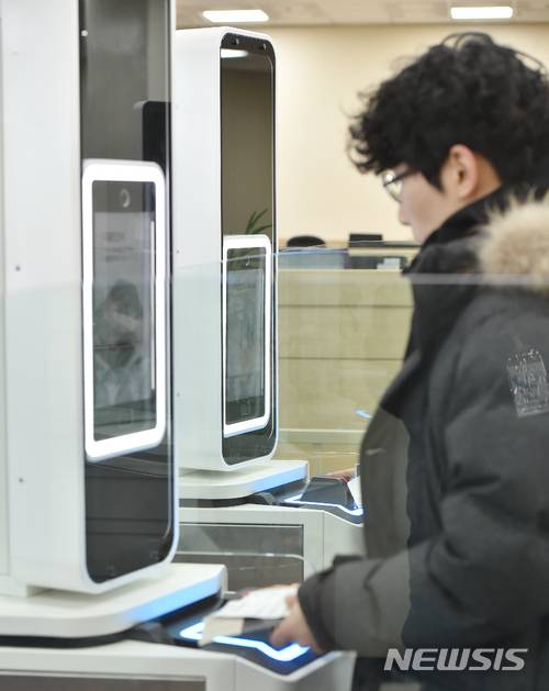 대구국제공항 자동출입국심사대